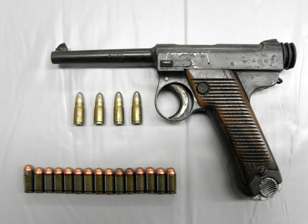 The Japanese "ATF" seizes a Type 14 | Gunboards Forums